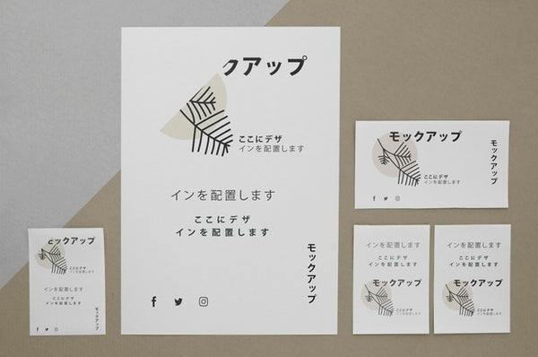 Top View Various Japanese Mock-Up Document Psd - Mockup Hunt
